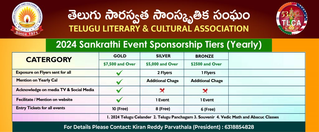 2024 Sponsors – TLCA
